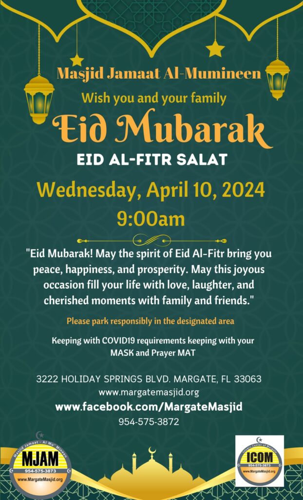 Contact Us - Margate Masjid